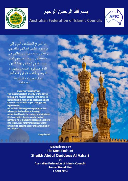 Home - National Grand Mufti of Australia